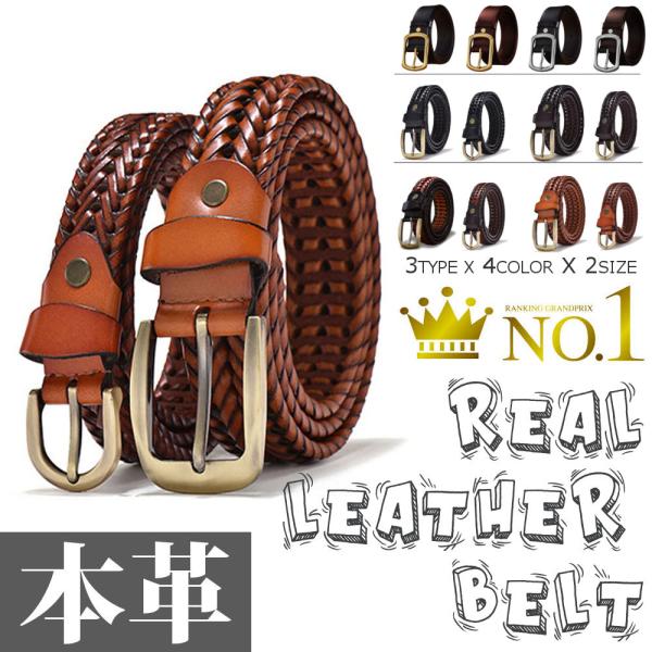 商品発送元：RAiseNeE公式メンズファッションSHOPバッグ・靴・小物、雑貨・小物、メンズ小物（財布・ネクタイ・ベルト類）、ベルト■■ 商品説明 ■■A-Typeオーソドックスなスタイルの本革ベルト☆デニムやチノパンにベストマッチ！定番...