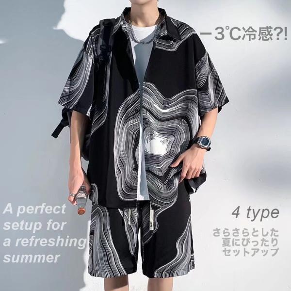 商品発送元：RAiseNeE公式メンズファッションSHOPファッション・ブランド、メンズ・紳士服、スーツ・セットアップ■■ 商品説明 ■■モノトーンの総柄でお洒落なメンズ夏コーデが決まる！半袖シャツ＋ショートパンツのセットアップ涼しい薄手生...