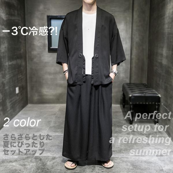 商品発送元：RAiseNeE公式メンズファッションSHOPファッション・ブランド、メンズ・紳士服、スーツ・セットアップ■■ 商品説明 ■■和風カジュアルな雰囲気がこなれ感のある甚平風セットアップ袖通しの良いさらりとした質感で、優しい肌触り。...