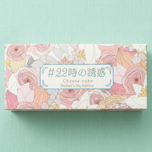 商品発送元：地元物語フード・菓子「ありがとうを、22時に。」忙しい毎日を過ごすお母さんへ。“自分に戻る時間”を贈る、特別なギフト。◆ジャパンフードセレクション2024年8月度 グランプリ受賞◆ファベックス 惣菜・べんとうグランプリ2025 ...