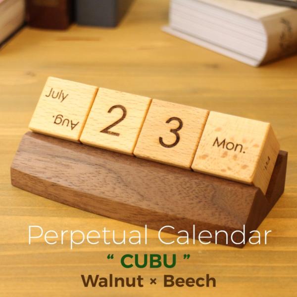 商品発送元：RicodWalnut×Beech生活・インテリア・文具、文具、その他万年カレンダー CUBU（キューブ）は、時を刻む“木のオブジェ”のような木製卓上カレンダーです。月・日付・曜日のブロックを組み替えることで、年を越えて永くお使...