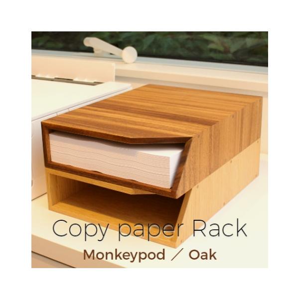 商品発送元：RicodOak／Monkeypod生活・インテリア・文具、文具、その他コピー用紙ケースは、オークとモンキーポッド材を組み合わせた、端正で無駄のない木製ボックスです。雑然としがちなコピー用紙を見た目よく収め、プリンタまわりをすっ...