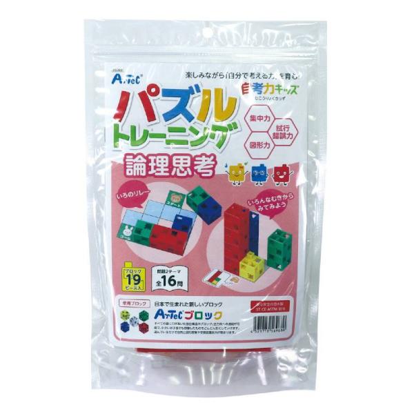 商品発送元：ロボットプラザポスト投函でお届けします。複数購入によりメール便サイズオーバーの場合は宅急便に変更します。注文後、物流センターより即時発送準備されるため、注文内容の変更・キャンセル、および特別・個別依頼はできません。おもちゃ・ホビ...