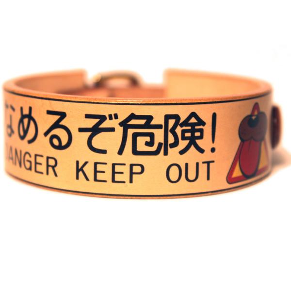 商品発送元：サクラ犬具製作所本ヌメ革首輪に痛烈なメッセージ『なめるぞ危険』　人大好きでついつい舐め過ぎてしまうワンちゃんにぴったり　もちろん使いこむほどにアメ色に!ペット・ペットグッズ、犬、首輪・胴輪・リード、首輪おなまえプレート(オプショ...
