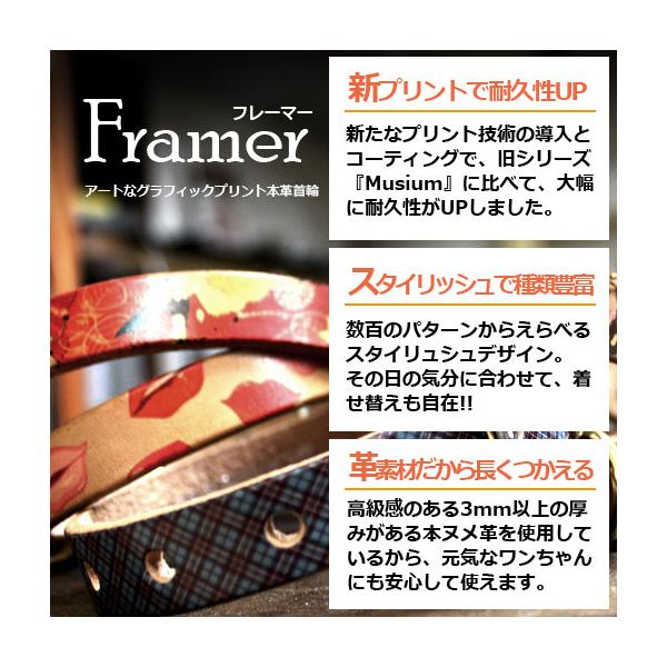 商品発送元：サクラ犬具製作所しっとりソフトな軽やかなつけ心地が特徴。ペット・ペットグッズ、犬、首輪・胴輪・リード、首輪おなまえプレート(オプション)ご希望の場合は、カートボタン上の入力欄にて彫刻内容をご入力下さい。同じ首輪複数個ご注文の場合...