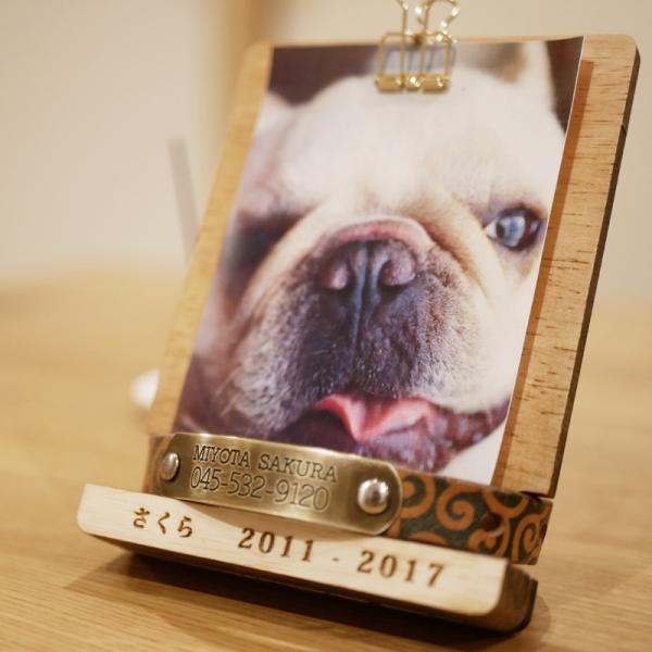 商品発送元：サクラ犬具製作所見た目もスッキリ　名いれもしますペット・ペットグッズ、犬、その他※首輪は別売りです。首輪を引っ掛けてフォトスタンドとして使う製品となります。※ご選択頂く首輪幅によって、首輪をひっかける溝の部分の幅が変わります。※...