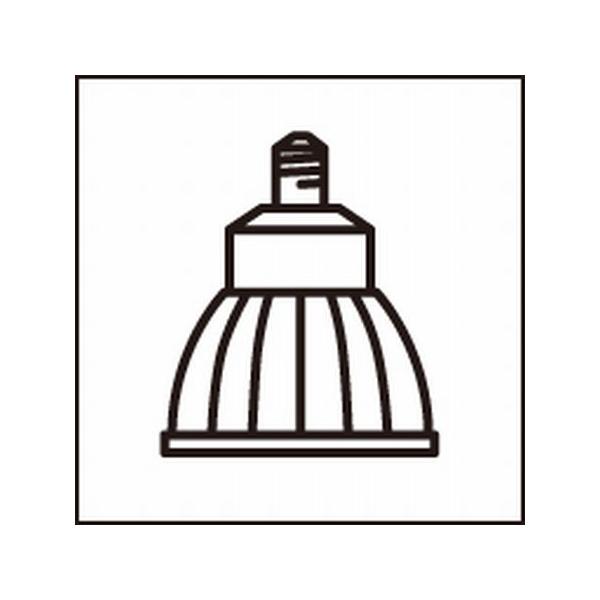 商品発送元：あかりと空調の専門店　世界電器生活・インテリア・文具、ライト・照明、蛍光灯・電球ミディアム配光20°型式：NO278AN（LDR6N-M-E11/D/W/R90）■オーデリック＜調光モデル＞ハロゲン型LEDランプ（50W相当）/...