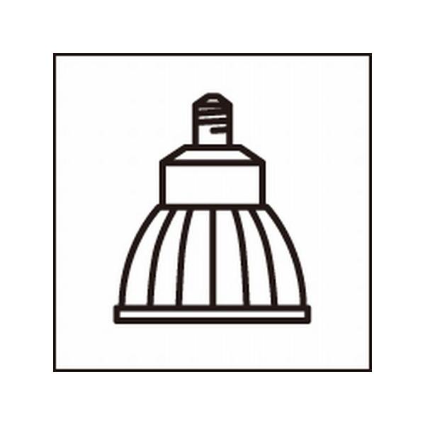 商品発送元：あかりと空調の専門店　世界電器生活・インテリア・文具、ライト・照明、蛍光灯・電球ワイド配光41° 型式：NO298A1S（LDR6WW-M-E11/D/W/3）■オーデリック＜調光可能モデル＞ハロゲン型LEDランプ（50W相当）...