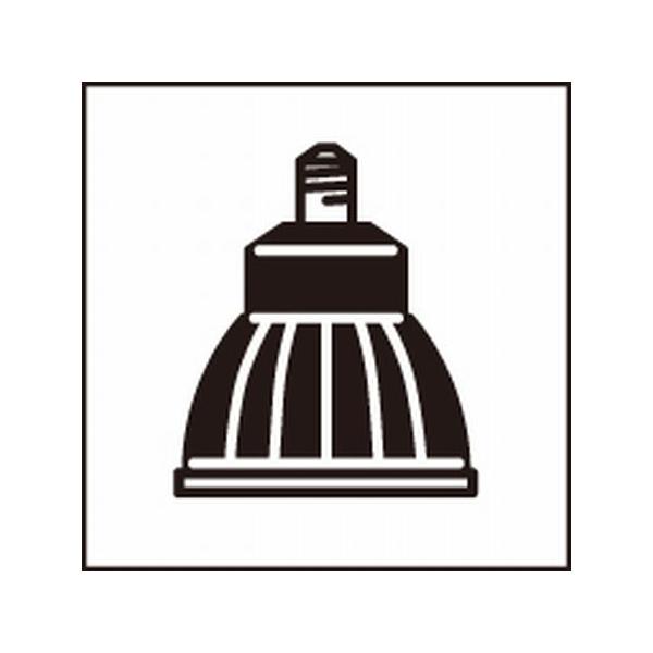 商品発送元：あかりと空調の専門店　世界電器生活・インテリア・文具、ライト・照明、蛍光灯・電球型式：NO279AN（LDR9N-M-E11/D/W/70/R90）■オーデリック＜調光可能モデル＞ハロゲン型LEDランプ（75W相当）/ LED電...