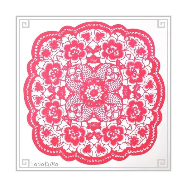 商品発送元：中国雑貨 華蔵直径23.5cmおもちゃ・ホビー・ゲーム、アート・美術品・骨董品・民芸品、絵画、その他魚と花柄模様が描かれた切り絵です。魚は二匹で「双魚」という吉祥図案になります。この絵には、縁起のよい「八」匹、四対の双魚が描かれ...