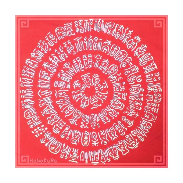 商品発送元：中国雑貨 華蔵29×29cmおもちゃ・ホビー・ゲーム、アート・美術品・骨董品・民芸品、絵画、その他「福」の字が円状に、いろいろな書体で書かれています。このような図案を中国では「百福図」と呼びます。おめでたい吉祥図案のひとつですね...