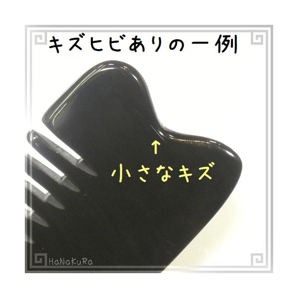 商品発送元：中国雑貨 華蔵ビューティ・コスメ・香水、ボディケア、マッサージかっさマッサージプレート、かっさ板と呼ばれる、水牛の角を平たく削って作ったマッサージ板です。このかっさプレートは特級品、一般品の検品時に「キズやヒビがある」「見た目が...