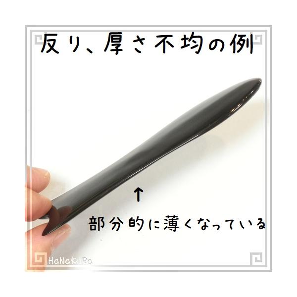 商品発送元：中国雑貨 華蔵ビューティ・コスメ・香水、ボディケア、マッサージかっさマッサージプレート、かっさ板と呼ばれる、水牛の角を平たく削って作ったマッサージ板です。このかっさプレートは特級品、一般品の検品時に「キズやヒビがある」「見た目が...