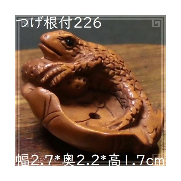 商品発送元：中国雑貨 華蔵おもちゃ・ホビー・ゲーム、アート・美術品・骨董品・民芸品、工芸品・民芸品、木工細工柘植(ツゲ)の木材を彫刻したトカゲの小さな根付けです。蓮の葉の上で寛いでいます。中国の彫刻師さんの手彫り作品で、撮影した現品をお届け...