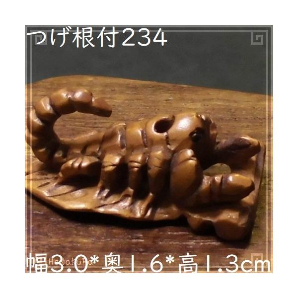 商品発送元：中国雑貨 華蔵おもちゃ・ホビー・ゲーム、アート・美術品・骨董品・民芸品、工芸品・民芸品、木工細工柘植(ツゲ)の木材を彫刻した蠍(さそり)の小さな根付けです。葉っぱの上で、こちらを威嚇している感じでしょうか？中国の彫刻師さんの手彫...