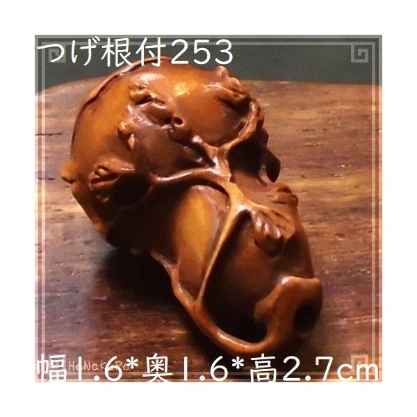 商品発送元：中国雑貨 華蔵おもちゃ・ホビー・ゲーム、アート・美術品・骨董品・民芸品、工芸品・民芸品、木工細工柘植(ツゲ)の木材を彫刻した瓢箪(ひょうたん)の小さな根付けです。瓢箪は福禄(幸福と財産)や繁栄を意味する縁起物ですよ。瓢箪の表面に...