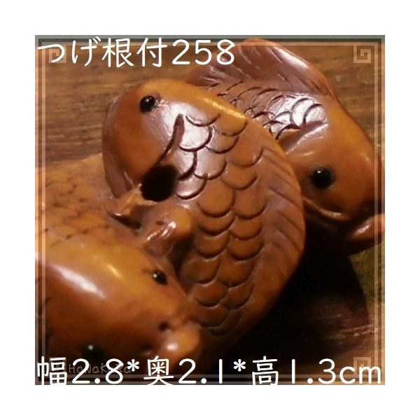 商品発送元：中国雑貨 華蔵おもちゃ・ホビー・ゲーム、アート・美術品・骨董品・民芸品、工芸品・民芸品、木工細工柘植(ツゲ)の木材を彫刻した魚の小さな根付けです。二匹の魚が対になる構図「双魚(そうぎょ、シュアンユゥ)」に更に魚を重ねた構図ですね...