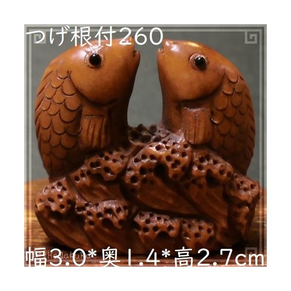 商品発送元：中国雑貨 華蔵おもちゃ・ホビー・ゲーム、アート・美術品・骨董品・民芸品、工芸品・民芸品、木工細工柘植(ツゲ)の木材を彫刻した魚の小さな根付けです。二匹の魚が対になる構図は「双魚(そうぎょ、シュアンユゥ)」と呼ばれ、中国吉祥図案の...