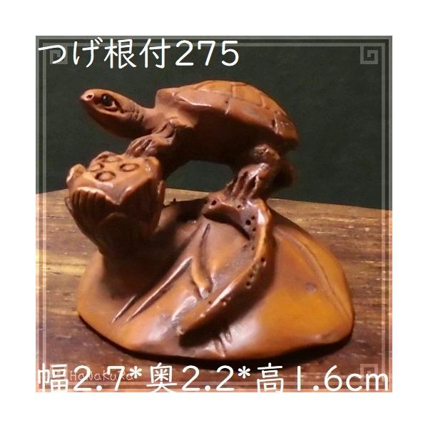 商品発送元：中国雑貨 華蔵おもちゃ・ホビー・ゲーム、アート・美術品・骨董品・民芸品、工芸品・民芸品、木工細工柘植(ツゲ)の木材を彫刻した亀の小さな根付けです。蓮の葉の上に亀(かめ)が乗っています。中国の彫刻師さんの手彫り作品で、撮影した現品...