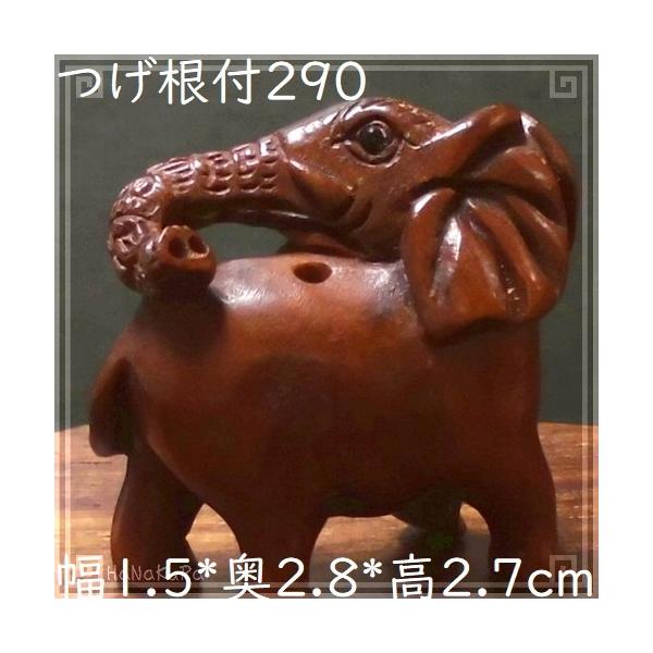 商品発送元：中国雑貨 華蔵おもちゃ・ホビー・ゲーム、アート・美術品・骨董品・民芸品、工芸品・民芸品、木工細工柘植(ツゲ)の木材を彫刻したゾウの小さな根付けです。見返り美人ならぬ、見返り美象？中国の彫刻師さんの手彫り作品で、撮影した現品をお届...