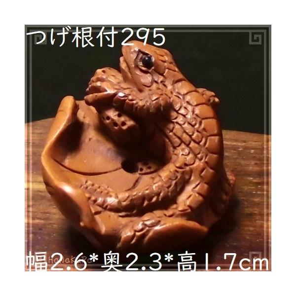 商品発送元：中国雑貨 華蔵おもちゃ・ホビー・ゲーム、アート・美術品・骨董品・民芸品、工芸品・民芸品、木工細工柘植(ツゲ)の木材を彫刻したトカゲの小さな根付けです。蓮の葉の上で一休みしているところでしょうか。中国の彫刻師さんの手彫り作品で、撮...