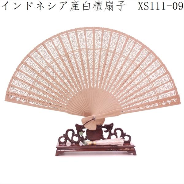商品発送元：中国雑貨 華蔵おもちゃ・ホビー・ゲーム、アート・美術品・骨董品・民芸品、工芸品・民芸品、木工細工「白檀(びゃくだん)」という木を使用して作られた扇子です。扇子の街、中国蘇州で作られた扇子で、天然の上品な香りが特徴の白檀を使用して...