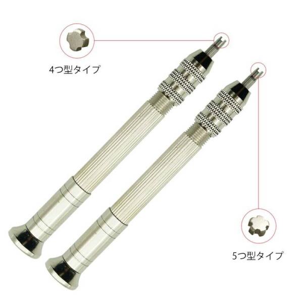 商品発送元：SGcreationその他ドライバー先の幅：直径約2.75mm入り数：1本適合機種：Rm011 rm030 rm035 rm056 rm055 rm59 rm57 rm11 rm61 rm0284つ型は一般的にストラップの交換に...