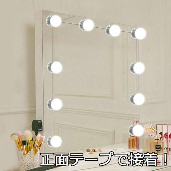 商品発送元：SGcreationその他電球数：10球電源：USB端子付属品：ライト、接着用両面テープ、USBケーブル（ACアダプターは付属しません）【ご注意（免責）＞ 必ずお読み下さい】メール便での発送をご希望の場合、故障・紛失・初期不良な...