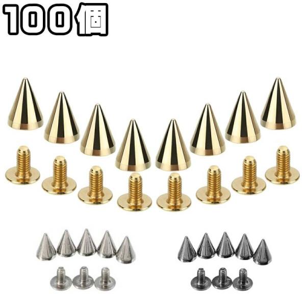 商品発送元：SGcreationその他スタッズサイズ：7mm×10mm素材：合金【ご注意（免責）＞ 必ずお読み下さい】 メール便での発送をご希望の場合、故障・紛失・初期不良などの保証が出来かねますのでご了承下さい。保証有りをご希望のお客様は...