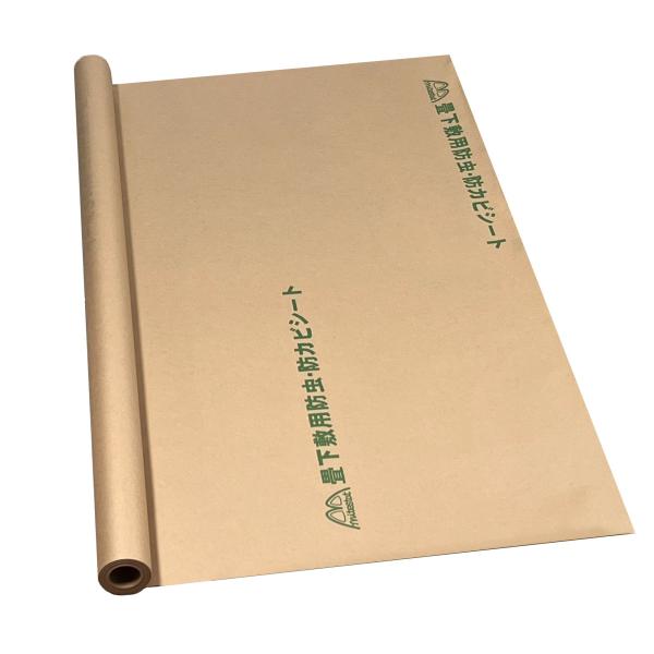 商品発送元：彩の和生活・インテリア・文具日本製クラフト紙使用の防虫・防ダニ・防カビシート 畳の下・押入れ・タンスの引き出しなど、湿気や害虫が気になる場所に敷くだけで使える防虫シートです。文化財保護（IPM）用途として博物館でも採用されている...