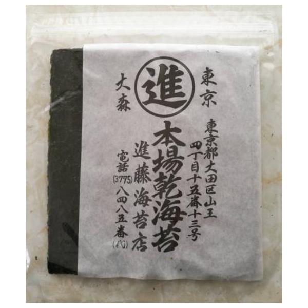 商品発送元：進藤海苔店ネットショップフード・菓子、水産物・水産加工品、海藻・乾物（内容量：焼海苔２０枚）　賞味期限：８ヶ月高級寿司店で使用されている有明海産の焼き海苔です。当店で丁寧に焼き上げてお送り致します。・こちらの商品はクレジットカー...