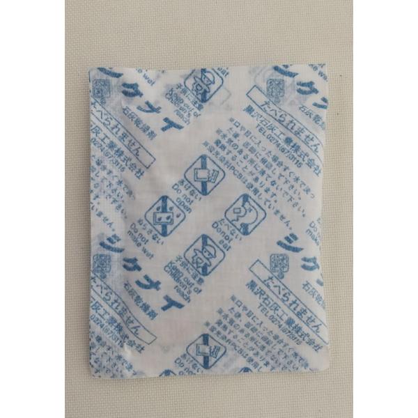 商品発送元：進藤海苔店ネットショップ生活・インテリア・文具、日用品・生活雑貨、その他（内容量：２０ｇ×２０個）海苔・食品・乾物等の保存に使える石灰乾燥剤です。カメラ機材の湿度管理にもご使用できます。成分:酸化カルシウム(生石灰)サイズ：９０...