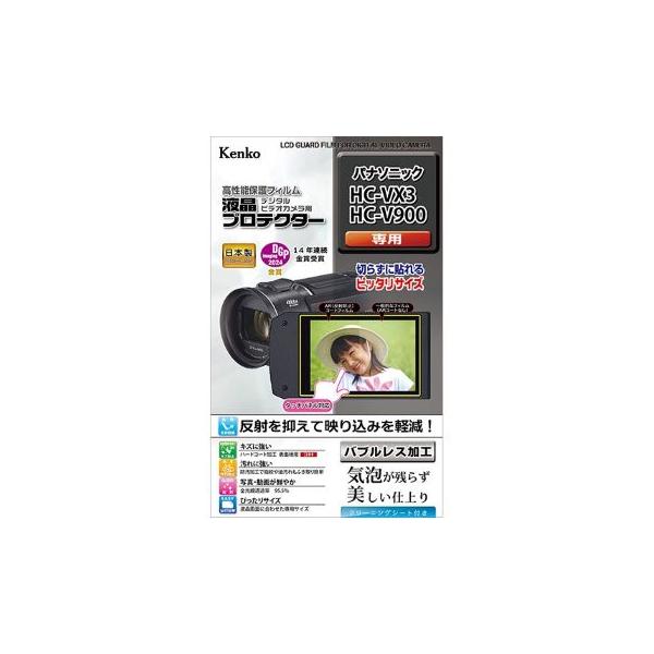 商品発送元：シライカメラ　online shop家電・AV機器・カメラ伸縮性・弾力性に優れた特殊なシリコン吸着層が、貼る際に気泡を入りにくくし、残った気泡も時間と共に分散され見えなくなります。真空蒸着技術による特殊な多層膜を施したAR（アン...