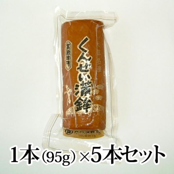 商品発送元：熊本天草特産品ショップ配送方法：冷蔵便フード・菓子、水産物・水産加工品、かまぼこご贈答に酒の肴や弁当のおかずにも。マヨネーズで食べたり、おでんの具や味噌汁のだし、うどんの具などにもおすすめ！