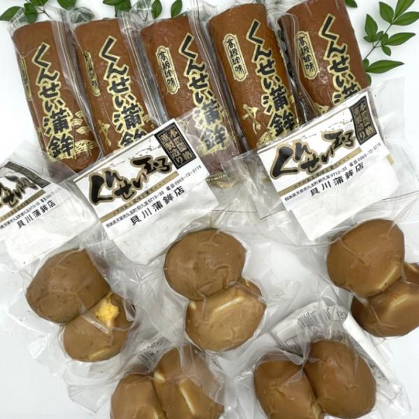 商品発送元：熊本天草特産品ショップ配送方法：冷蔵便フード・菓子、水産物・水産加工品、かまぼこ燻製かまぼこ1本入りと燻製たまごの5袋ずつセット。燻製の香りが口の中いっぱいに広がり幸せの味です。おつまみやお弁当、うどんやラーメンの盛り付けに。
