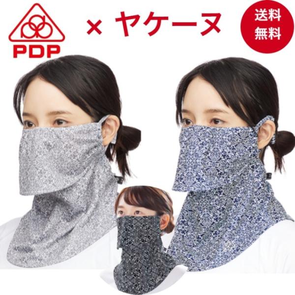 商品発送元：PDP公式オンラインショップメール便は代引き不可です。スポーツ・アウトドア・旅行、テニス、その他こちらの商品はメール便送料無料・4個までメール便でお届け可能・ポストへの投函となります。お届け日時指定はできません。・代引き不可・発...