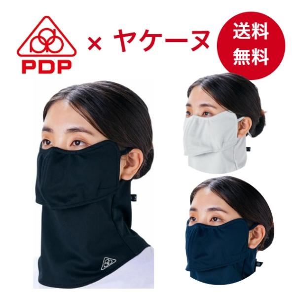 商品発送元：PDP公式オンラインショップメール便は代引き不可です。スポーツ・アウトドア・旅行、テニス、その他こちらの商品はメール便送料無料・4個までOK・ポストへの投函となります。お届け日時指定はできません。・代引き不可・発送後2〜3日程で...