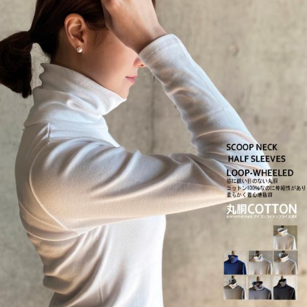 商品発送元：sirenemermaid  |  シレーヌマーメイドファッション・ブランド、レディース・婦人服、Tシャツ、長袖ホワイト120モカ355 グレイッシュオリーブ935 トープ920ダークグレー960>ブラック990MWAB5...