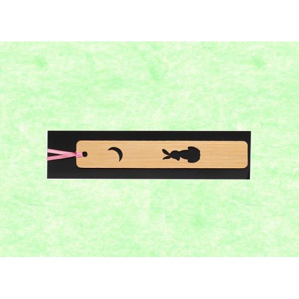 商品発送元：きらりshop外寸：約15×2.4cm生活・インテリア・文具、日用品・生活雑貨、その他竹の風合いを生かしたしおりです。ご愛読の本に添えたりインテリアにもおすすめです。天然ならではの素材感を手に取って頂けます。バリエーションも豊富...