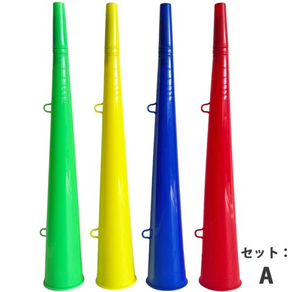 商品発送元：ブラジル直輸入ファッション・雑貨通販 SORTE Brazilスポーツ・アウトドア・旅行、サッカー、その他ブブゼラ アソートセット 応援グッズ イベント 楽器 4点セットサッカーやスポーツの観戦シーンで欠かせない応援ラッパのブブ...