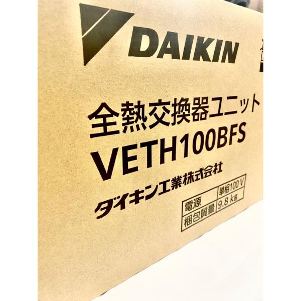 商品発送元：エスジーズ家電・AV機器・カメラダイキンの全熱交換ユニットVETH100BFSは、最新技術を駆使した革新的な換気システムです。このユニットは、エネルギー効率を高めながら、屋内外の空気を効果的に交換し、快適な室内環境を提供します。...