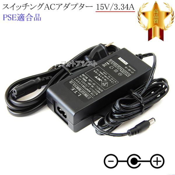 商品発送元：photoassist(フォトアシスト)家電・AV機器・カメラ商品情報メーカー国内メーカー種別互換品商品説明DC15V/3.34A出力のAC電源アダプターです。トランス式のACアダプターより、効率が改善されたスイッチング式ACア...