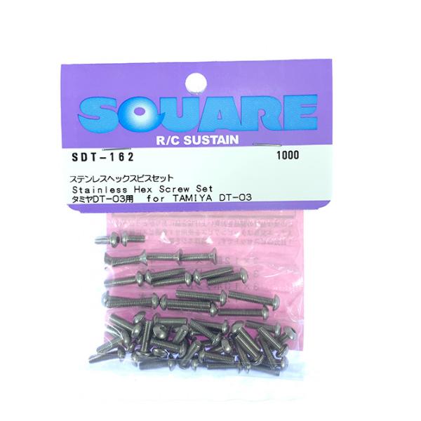 商品発送元：ラジコン模型パーツのS-techsおもちゃ・ホビー・ゲーム、おもちゃ、ラジコンガタのない六角形状が好評の当社国産ヘックスビスを用いた１台分ビスセットです。(小ビス、特殊ビスを除く)。バラで揃えるよりお得です。