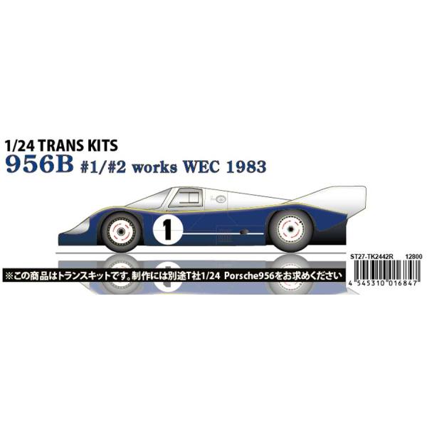 商品発送元：STUDIO27 ONLINESHOPおもちゃ・ホビー・ゲーム、趣味・コレクション、模型1/24 Porsche 956B #1/#2 Works WEC 1983 Group C