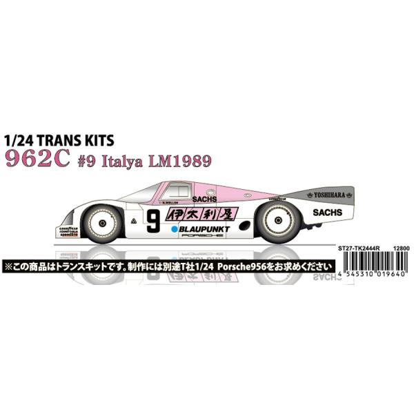 商品発送元：STUDIO27 ONLINESHOPおもちゃ・ホビー・ゲーム、趣味・コレクション、模型1/24 Porsche 962C #9 Italya LM 1989