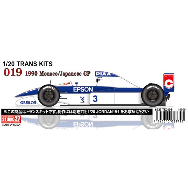 商品発送元：STUDIO27 ONLINESHOPおもちゃ・ホビー・ゲーム、趣味・コレクション、模型1/20Tyrrell019Epson#3Satoru Nakajima#4Jean AlesiMonaco/Japan GP19901/2...