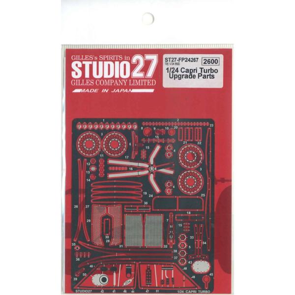 商品発送元：STUDIO27 ONLINESHOPおもちゃ・ホビー・ゲーム1/24 Ford Capri Turbo Upgrade Parts