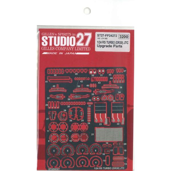 商品発送元：STUDIO27 ONLINESHOPおもちゃ・ホビー・ゲーム1/24 Nissan Skyline RS TURBO (DR30) JTC Upgrade Parts