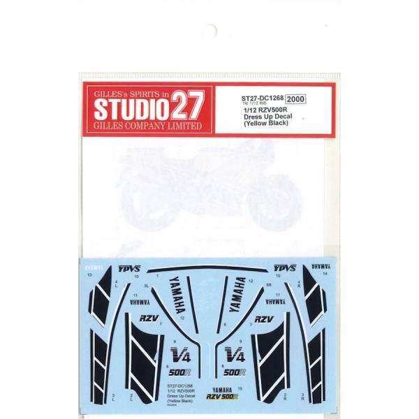 商品発送元：STUDIO27 ONLINESHOPおもちゃ・ホビー・ゲーム、趣味・コレクション、模型1/12 Yamaha RZV500R Dress Up Decal (Yellow Black)
