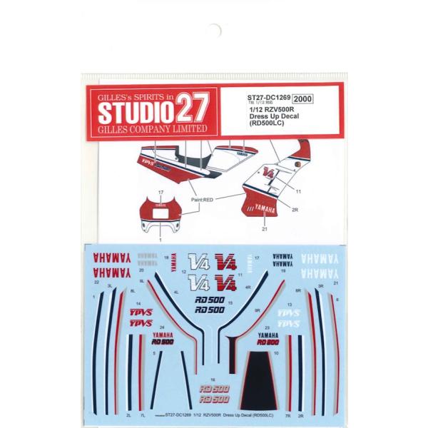 商品発送元：STUDIO27 ONLINESHOPおもちゃ・ホビー・ゲーム、趣味・コレクション、模型1/12 Yamaha RZV500R Dress Up Decal (RD500LC)
